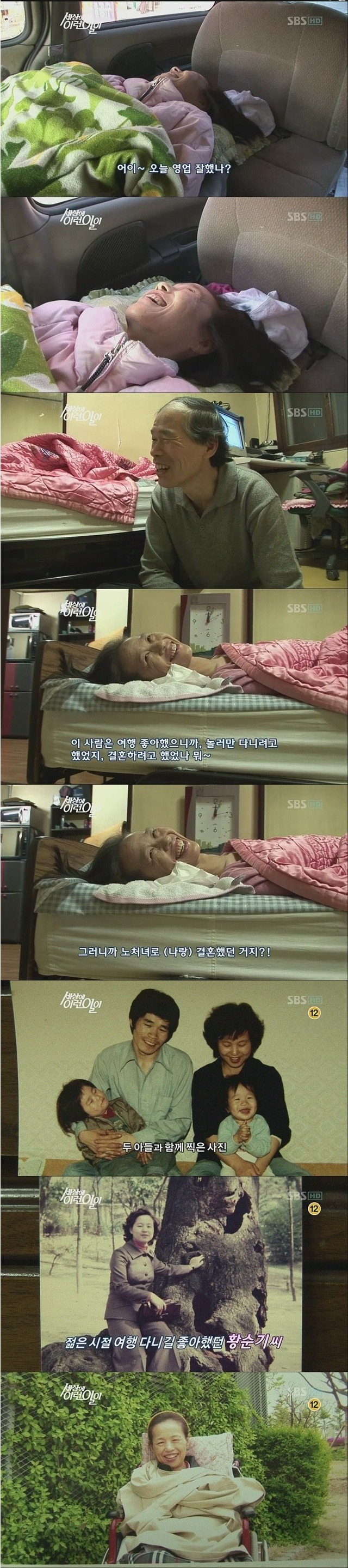 내가 아내를 사랑하는 이유.Jpeg - 인스티즈(instiz) 이슈 카테고리