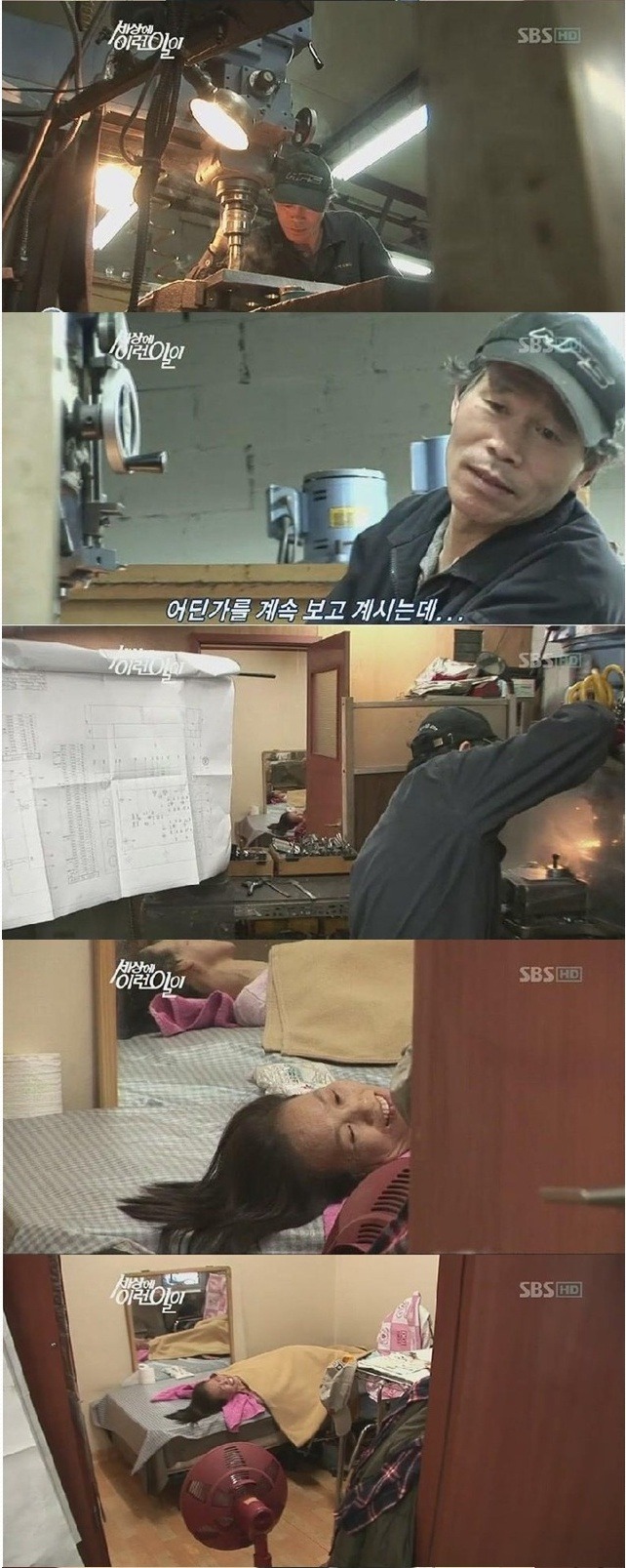 내가 아내를 사랑하는 이유.Jpeg - 인스티즈(instiz) 이슈 카테고리