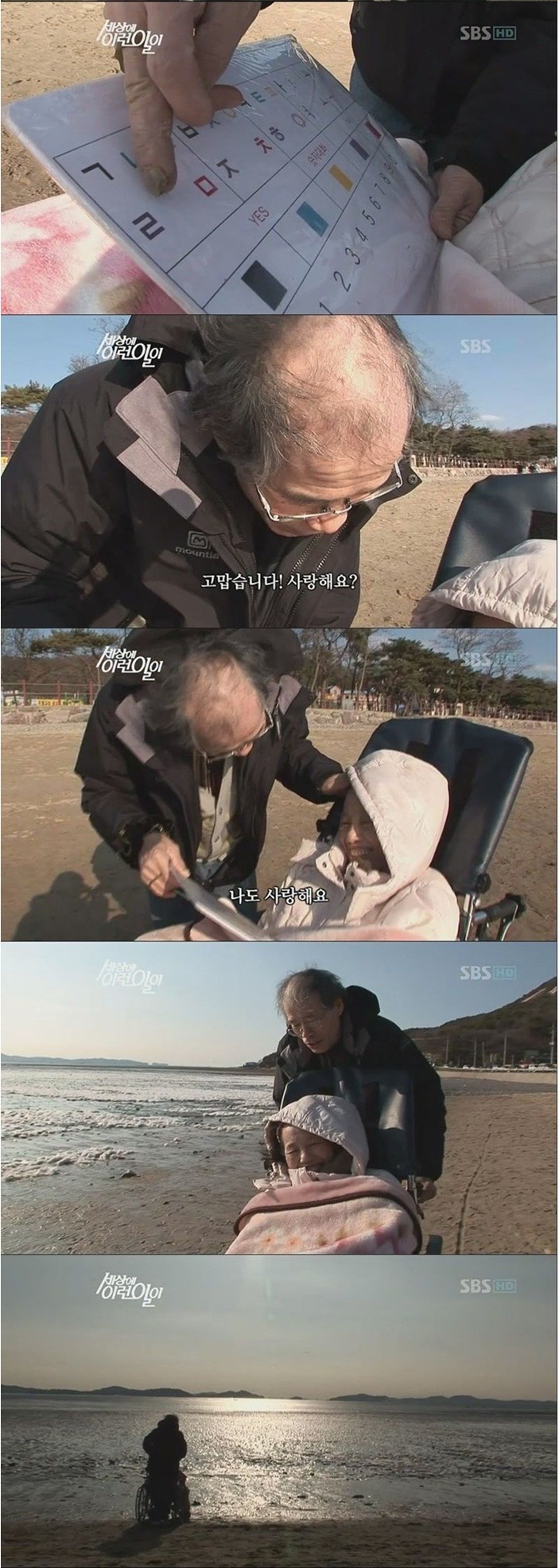 내가 아내를 사랑하는 이유.Jpeg - 인스티즈(instiz) 이슈 카테고리