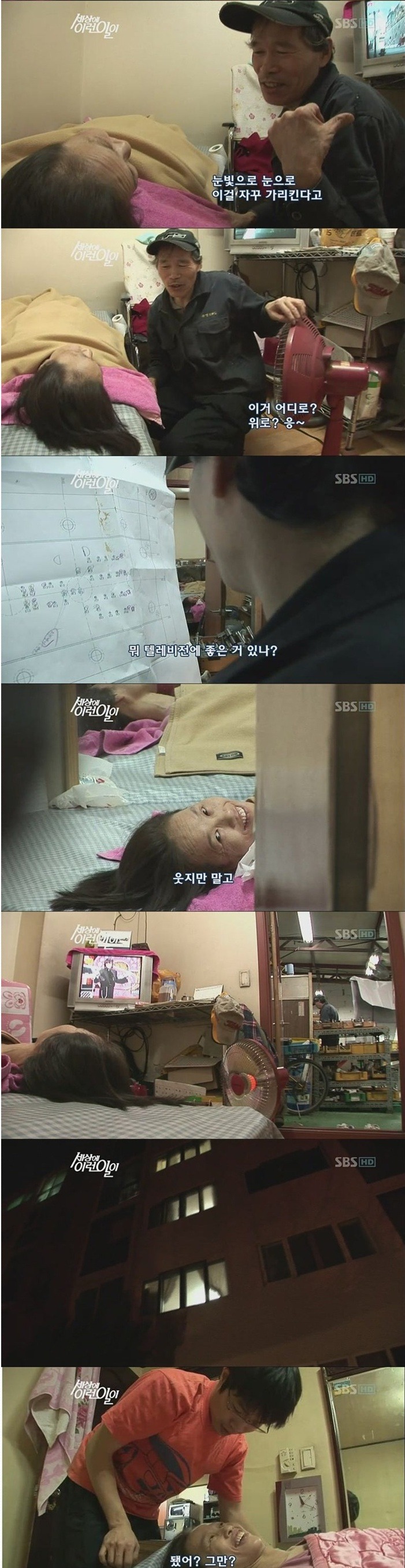 내가 아내를 사랑하는 이유.Jpeg - 인스티즈(instiz) 이슈 카테고리