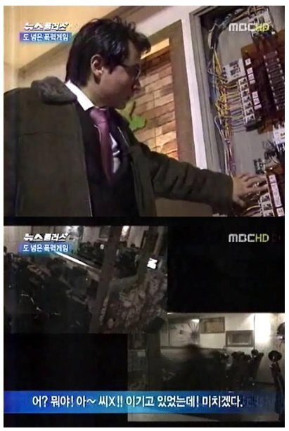 MBC - 인스티즈(instiz) 이슈 카테고리