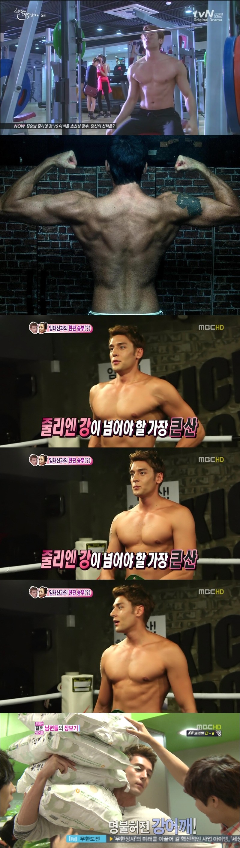 '줄리엔 강' (194cm 97kg) 윙스팬 208cm.... - 인스티즈(instiz) 이슈 카테고리