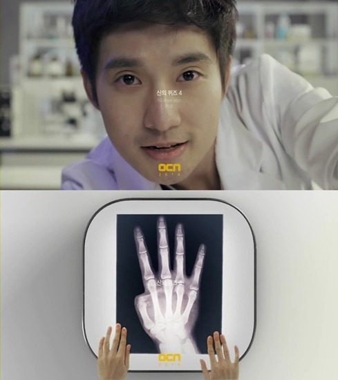 2014 OCN & TVN 드라마 라인업 - 인스티즈(instiz) 이슈 카테고리