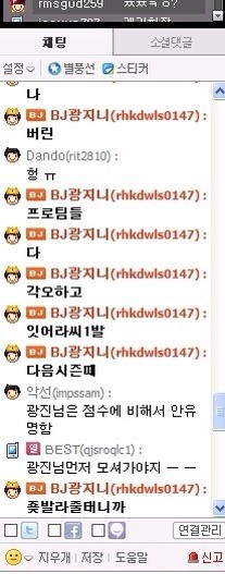 [LOL] SK T1 원딜 피글렛 - 인스티즈(instiz) 이슈 카테고리