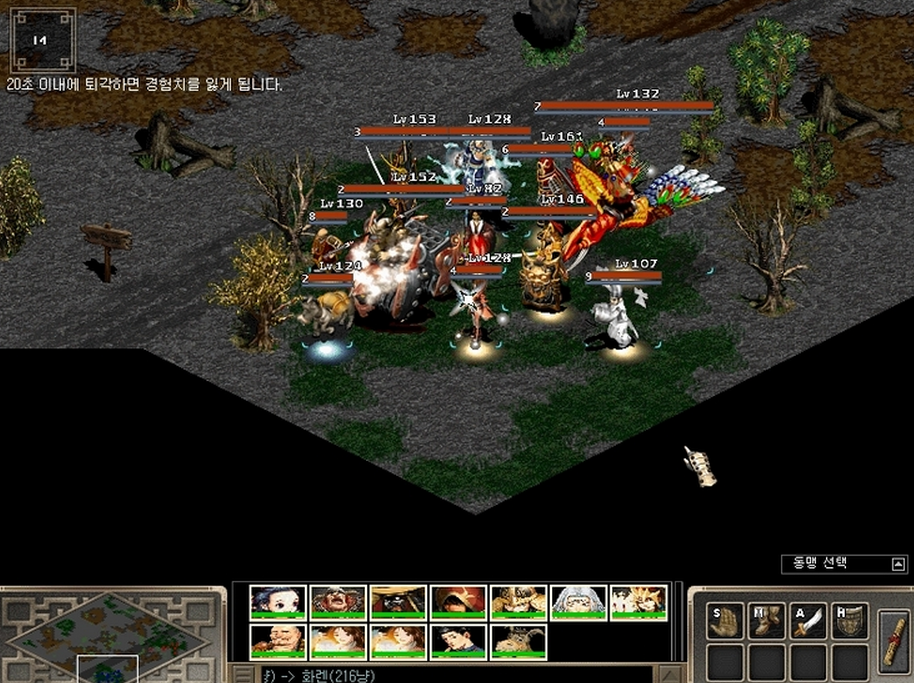 메이플 스토리 vs 거상.jpg - 인스티즈(instiz) 이슈 카테고리