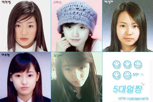 2003년 인터넷을 주름잡던 5대 얼짱 - 인스티즈(instiz) 인티포털 카테고리