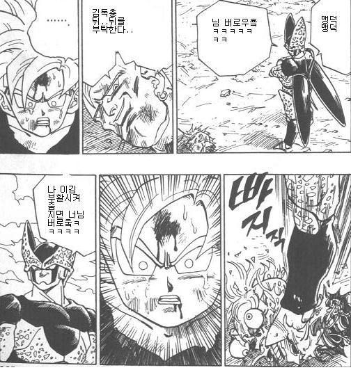 전설의 스타2 유저(외쳐 MM!).jpg - 인스티즈(instiz) 이슈 카테고리