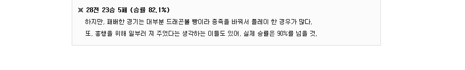 전설의 스타2 유저(외쳐 MM!).jpg - 인스티즈(instiz) 이슈 카테고리