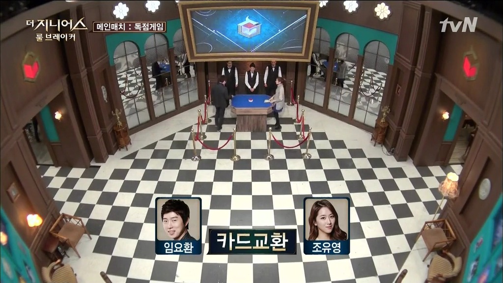 더지니어스 시즌2 임요환 TOP4까지 활약상 간단히 정리 - 인스티즈(instiz) 이슈 카테고리