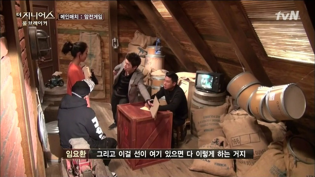 더지니어스 시즌2 임요환 TOP4까지 활약상 간단히 정리 - 인스티즈(instiz) 이슈 카테고리