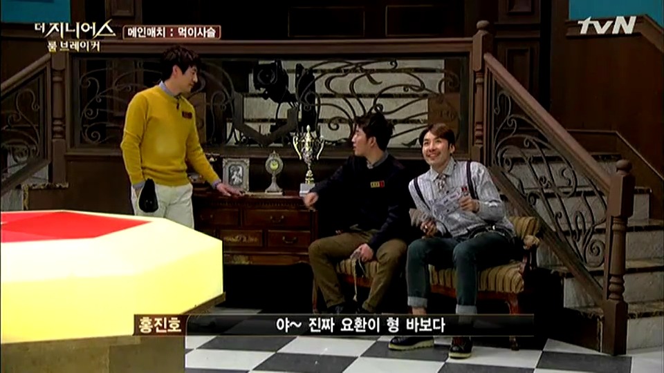 더지니어스 시즌2 임요환 TOP4까지 활약상 간단히 정리 - 인스티즈(instiz) 이슈 카테고리