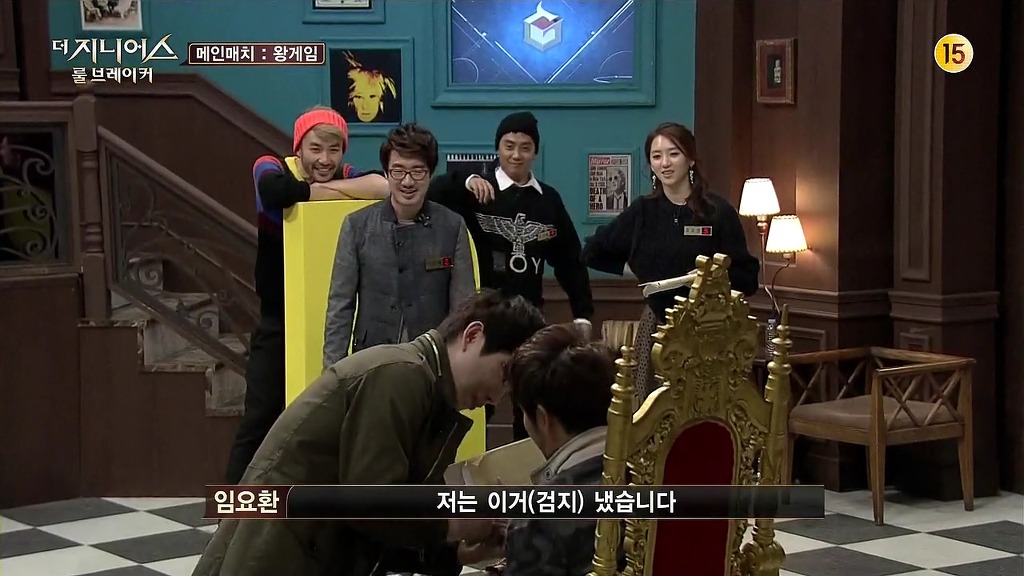 더지니어스 시즌2 임요환 TOP4까지 활약상 간단히 정리 - 인스티즈(instiz) 이슈 카테고리