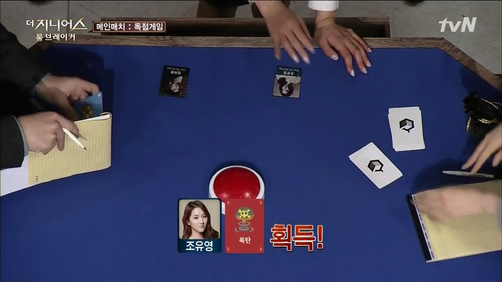 더지니어스 시즌2 임요환 TOP4까지 활약상 간단히 정리 - 인스티즈(instiz) 이슈 카테고리