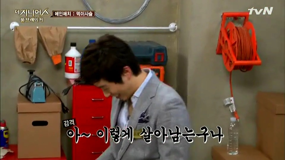 더지니어스 시즌2 임요환 TOP4까지 활약상 간단히 정리 - 인스티즈(instiz) 이슈 카테고리