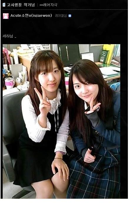 네이버 웹툰 여성작가 ^^ - 인스티즈(instiz) 이슈 카테고리