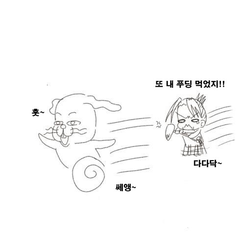 [2ch] 바보스레 - 달리기 - 인스티즈(instiz) 인티포털 카테고리