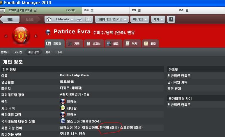 fm의 현실성.jpg - 인스티즈(instiz) 이슈 카테고리