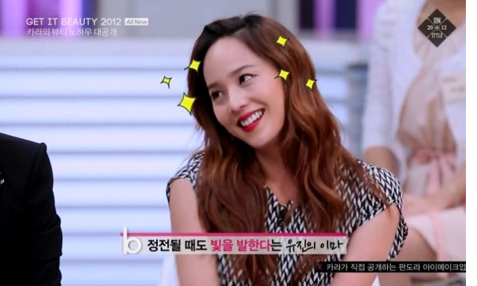 당시 남성들에게 수지급 선망의 대상이였던 ses 유진 - 인스티즈(instiz) 이슈 카테고리