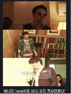 당시 남성들에게 수지급 선망의 대상이였던 ses 유진 - 인스티즈(instiz) 이슈 카테고리