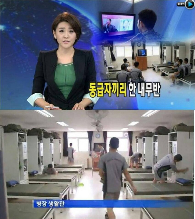 요즘 군대 생활관 인스티즈 Instiz 인티포털 카테고리