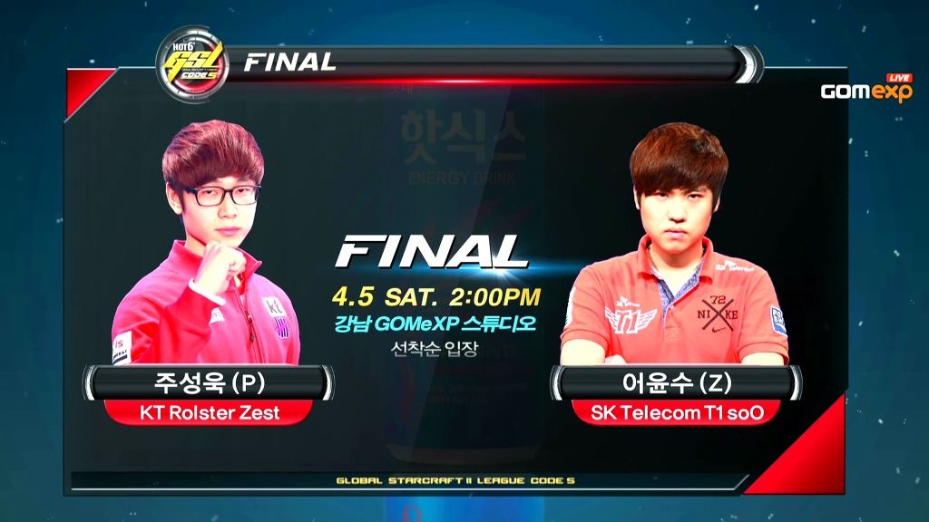 [스타2] HOTSIX GSL 시즌1 결승전 - KT 주성욱 VS SKT1 어윤수 GSL 최초 통신사 더비 확정 - 인스티즈(instiz) 이슈 카테고리