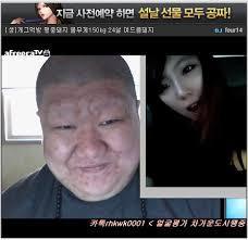 아프리카tv bj엄상용 - 인스티즈(instiz) 인티포털 카테고리