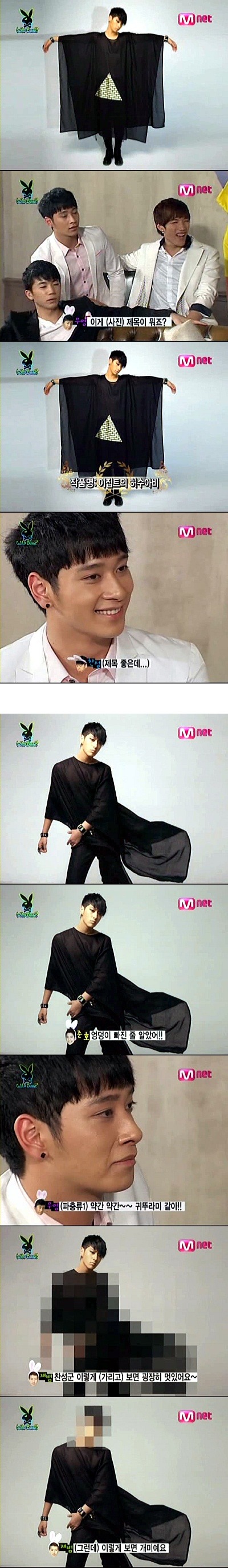 엠넷 와일드바니에서 2pm멤버들의 이상한 화보찍기 - 인스티즈(instiz) 이슈 카테고리