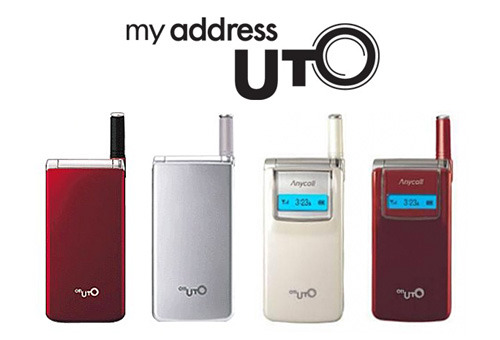 16화음부터 LTE까지 - 인스티즈(instiz) 이슈 카테고리