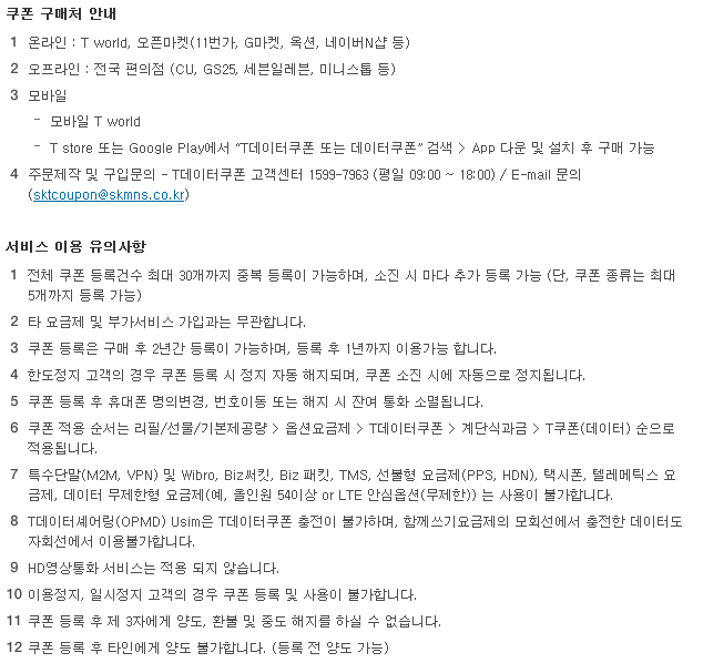 라이트 유저의 SK텔레콤 LTE스마트폰 사용기 - 인스티즈(instiz) 이슈 카테고리