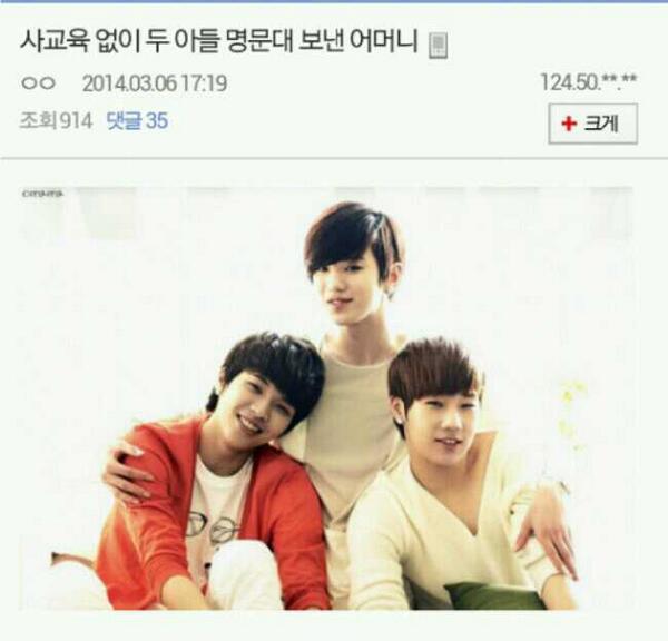 사교육 없이 두 아들을 명문대에 보낸 어머니 인스티즈 Instiz 이슈 카테고리
