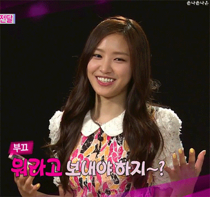 손나은,gif - 인스티즈(instiz) 이슈 카테고리