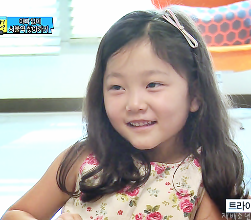 아빠어디가 정웅인 둘째딸 소윤이.jpg - 인스티즈(instiz) 이슈 카테고리