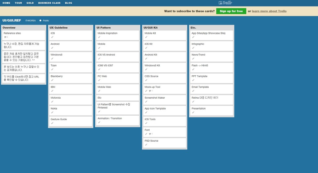 UX/UI/GUI 종사자 분들에게 필요한 레퍼런스 사이트 공유합니다^^ - 인스티즈(instiz) 이슈 카테고리
