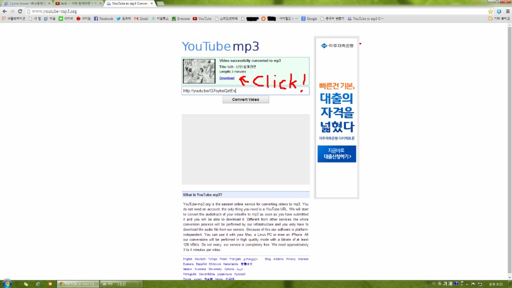 유튜브에서 mp3 추출하는 법 - 인스티즈(instiz) 이슈 카테고리