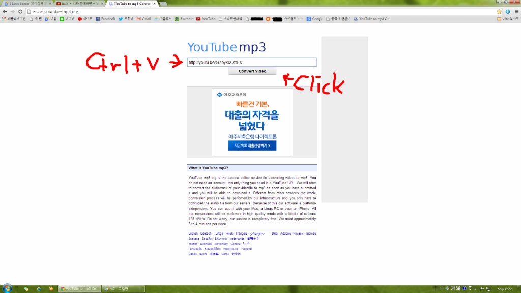 유튜브에서 mp3 추출하는 법 - 인스티즈(instiz) 이슈 카테고리