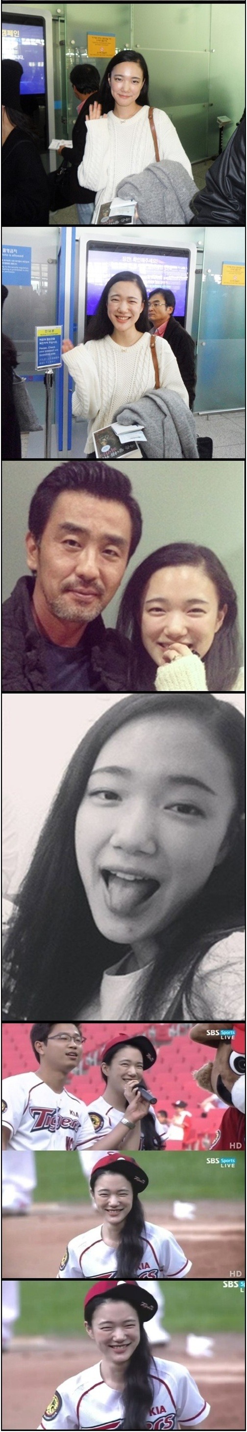 한국의 아오이 유우라는 '연예인 손수현씨'.Jpeg - 인스티즈(instiz) 이슈 카테고리