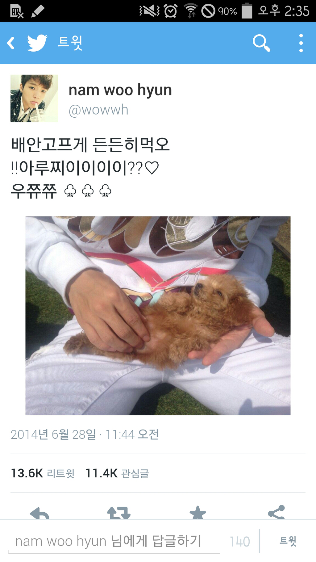 인피니트,'인기가요' 해프닝서 팬사랑 각별한 '개념돌' - 인스티즈(instiz) 이슈 카테고리