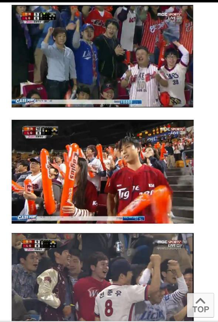 다시보는 KBO 2013년 10월 2일 대통합사건 - 인스티즈(instiz) 이슈 카테고리