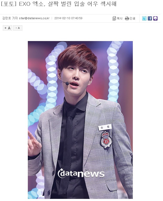 오랜만에 보는 김민효기자의 제목학원.gisa - 인스티즈(instiz) 이슈 카테고리