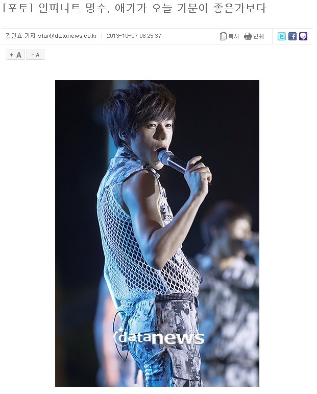 오랜만에 보는 김민효기자의 제목학원.gisa - 인스티즈(instiz) 이슈 카테고리