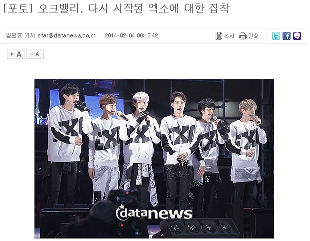 오랜만에 보는 김민효기자의 제목학원.gisa - 인스티즈(instiz) 이슈 카테고리