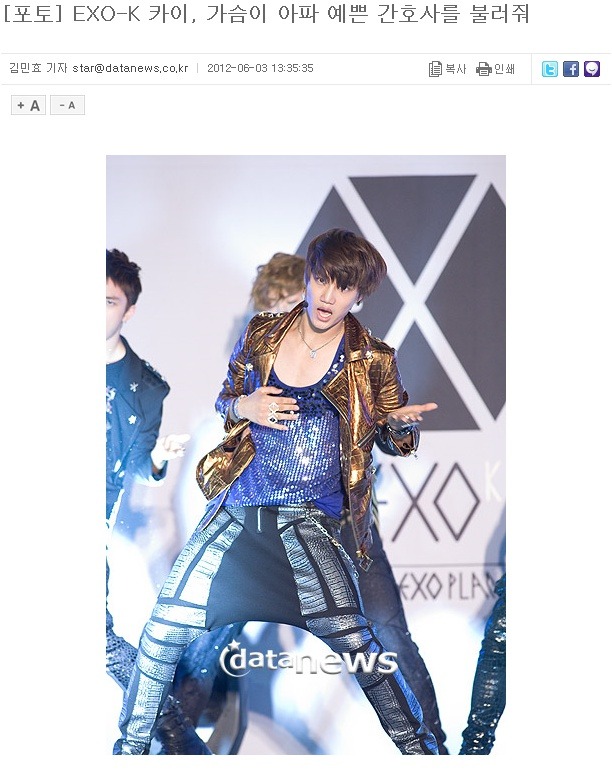 오랜만에 보는 김민효기자의 제목학원.gisa - 인스티즈(instiz) 이슈 카테고리