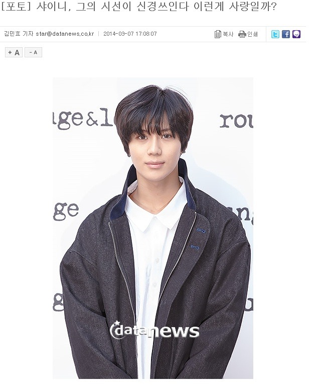 오랜만에 보는 김민효기자의 제목학원.gisa - 인스티즈(instiz) 이슈 카테고리