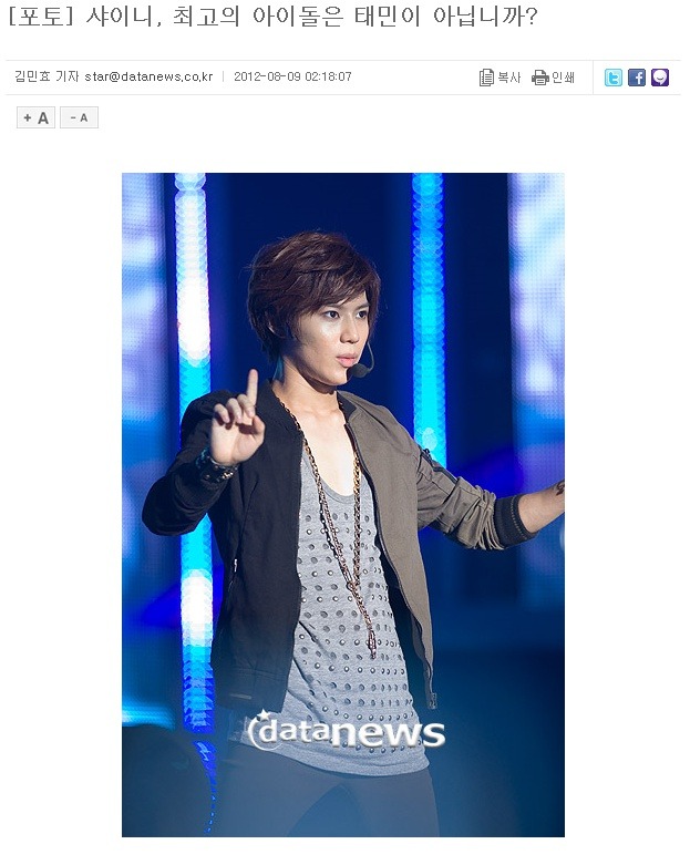 오랜만에 보는 김민효기자의 제목학원.gisa - 인스티즈(instiz) 이슈 카테고리