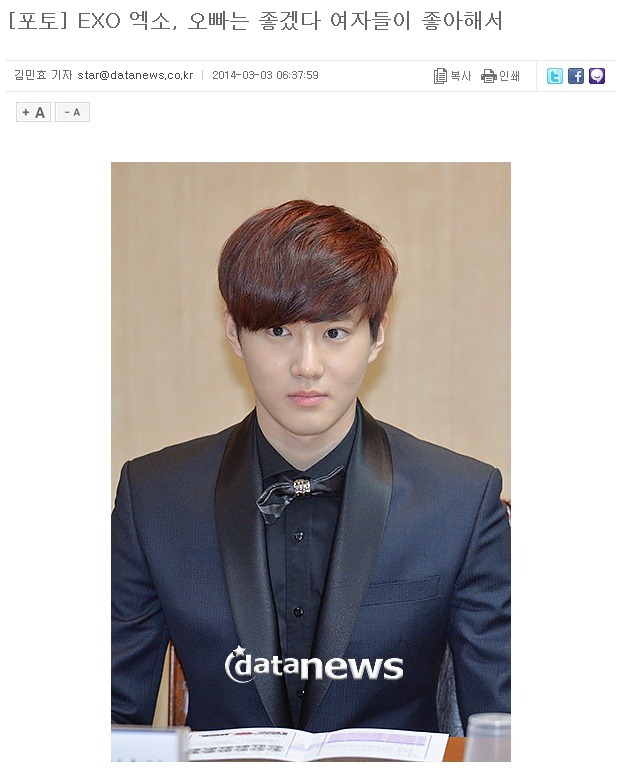 오랜만에 보는 김민효기자의 제목학원.gisa - 인스티즈(instiz) 이슈 카테고리