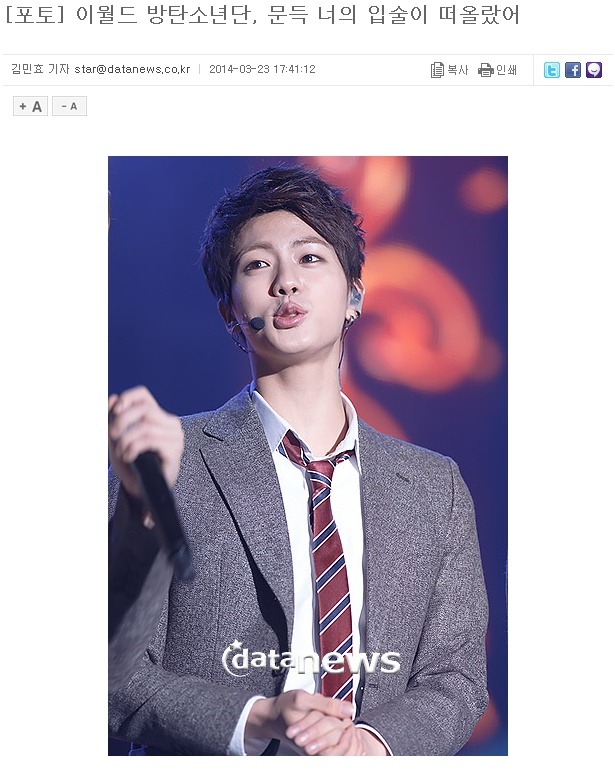 오랜만에 보는 김민효기자의 제목학원.gisa - 인스티즈(instiz) 이슈 카테고리