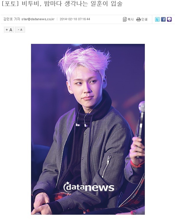 오랜만에 보는 김민효기자의 제목학원.gisa - 인스티즈(instiz) 이슈 카테고리