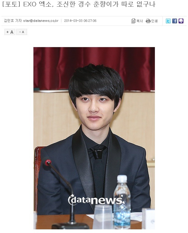 오랜만에 보는 김민효기자의 제목학원.gisa - 인스티즈(instiz) 이슈 카테고리