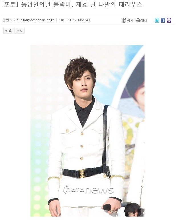 오랜만에 보는 김민효기자의 제목학원.gisa - 인스티즈(instiz) 이슈 카테고리