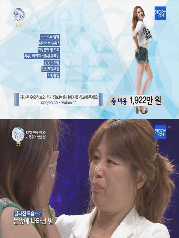 SNS 중독녀... - 인스티즈(instiz) 인티포털 카테고리